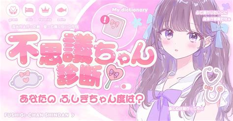 彼氏が好きすぎ│彼氏好きレベル＆彼中心度をチェック！