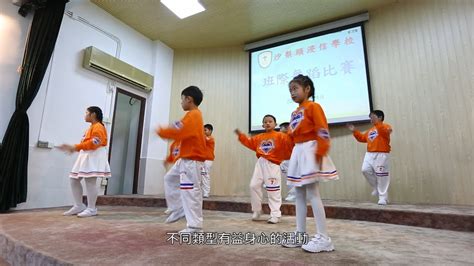 澳門教育特色系列——沙梨頭浸信學校 玩中學‧樂趣多 Youtube