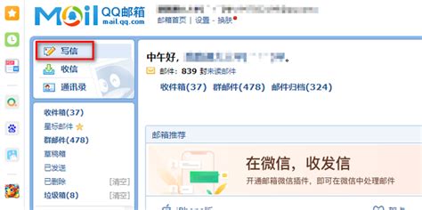 qq服务器拒绝发送离线文件怎么办 360新知