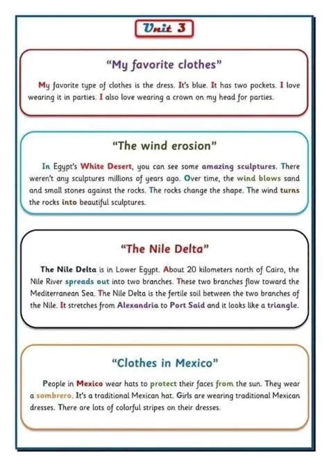 براجرافات كونكت 5 للصف الخامس الابتدائي المنهج الجديد شبابيك