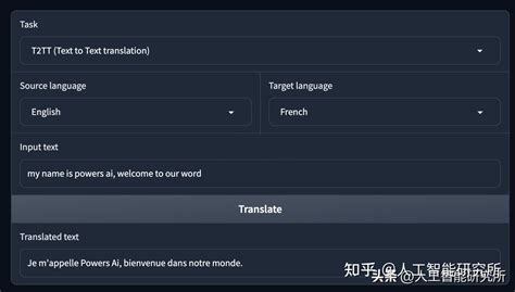 meta发布多模态模型seamlessm4t——可无缝翻译和转录语音和文本 知乎