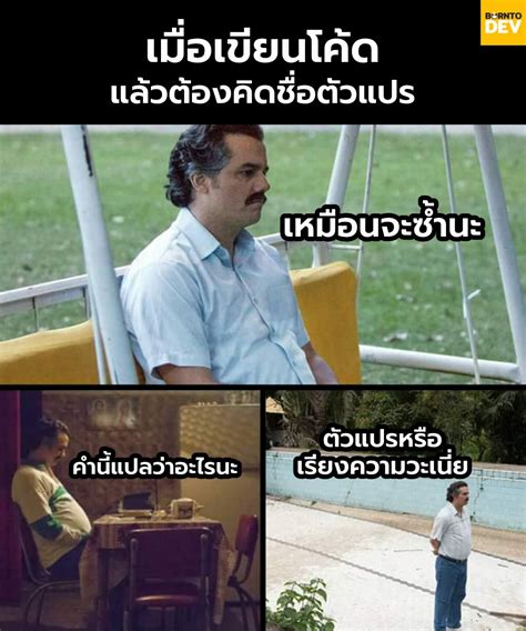 Borntodev โดยเฉพาะพวก Const นี่จะยาวเป็นพิเศษ 🤣 🦖