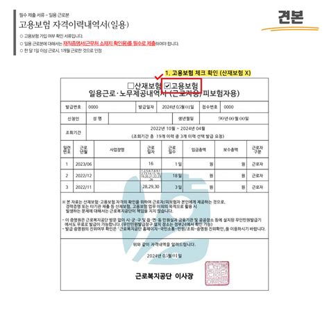부산청년 기쁨두배 통장