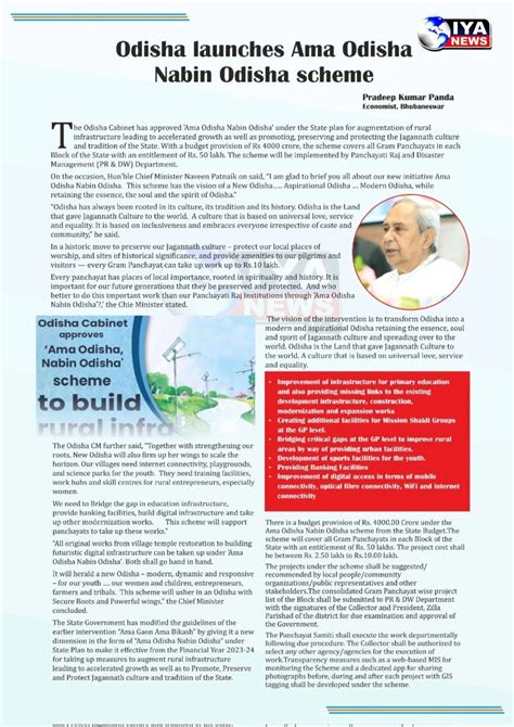 Biswajeet Samal Posted On Linkedin