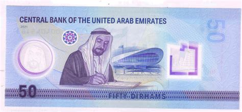 Uae 50 Dirams 2021 Unc Polymer Currency Note Kb Coins And Currencies