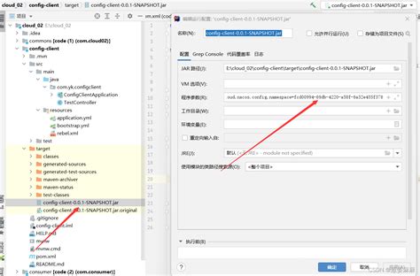 Springcloud配置中心springcloud配置中心代码 Csdn博客