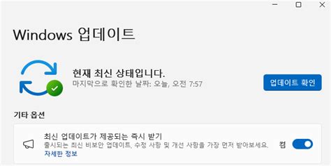 2025년 3월 11일 Kb5053602 윈도우 11 22h2 및 23h2 보안 업데이트 안내