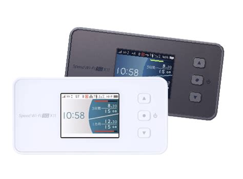Speed Wi Fi 5g X11かんたん設定ガイド カシモwimax【公式】