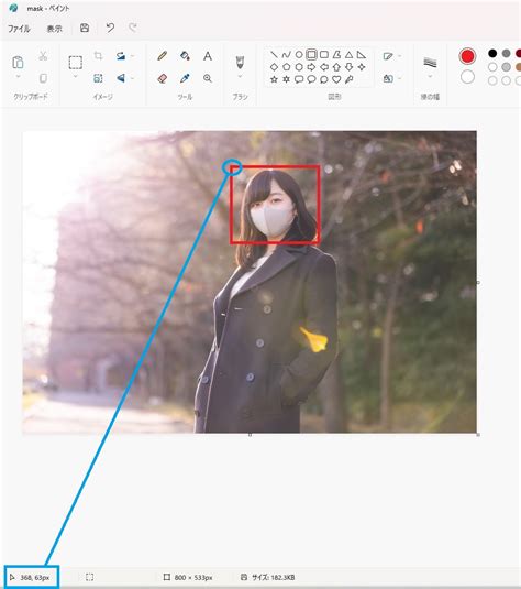 【物体検出2023】yolov8まとめ⑦ 物体検出のためのアノテーション つくもちブログ 〜pythonandaiまとめ〜