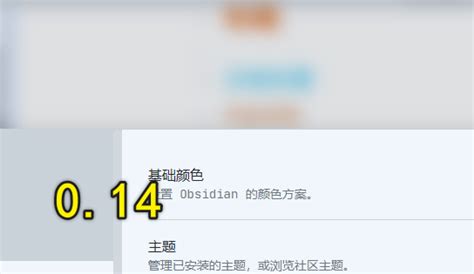 【已解决】有什么办法可以用css片段覆盖重写元素中的style标签吗 疑问解答 Obsidian 中文论坛