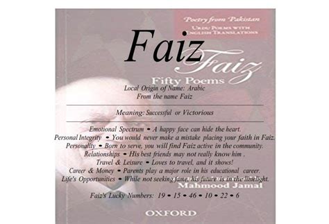 Meaning Of The Arabic Male Name Faiz Is Successful Or Victorious