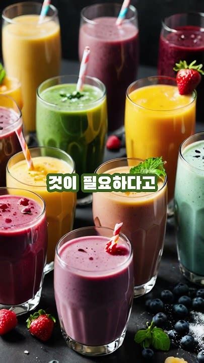 스무디설탕 과일 주스 요구르트 등을 얼려 갈아 만든 한 컵에는 평균 522g의 당 스무디당도 당류섭취 서울시보건환경연구원 건강음료 당도선택제도 일당오십