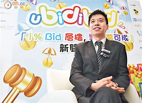 1bid樓5萬買值500萬單位 太陽報