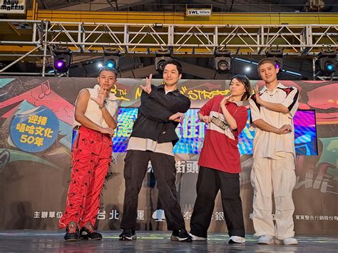臺北大眾捷運股份有限公司 新聞稿 2023捷運盃街舞大賽 高手齊聚過招 熱情舞力嗨翻北投機廠