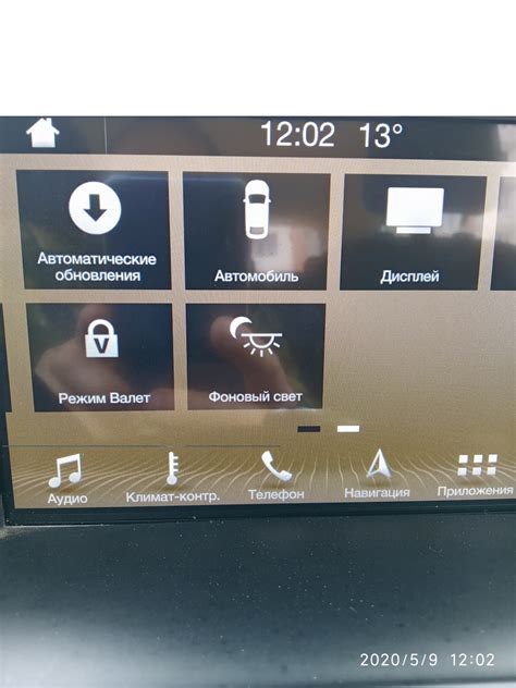 фоновая подсветка часть 2 — Ford Kuga (2G), 1,6 л, 2013 года ...
