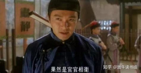 给你一个不当村长的理由 知乎
