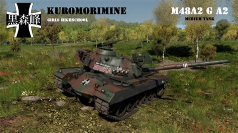 M48A2 G A2 少战黑森峰 战雷涂装中文网 四川嘉裕锦科技