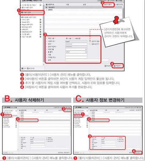 윈도우 공유폴더 네트워크 자격증명 액세스가 거부되었습니다 네이버 블로그