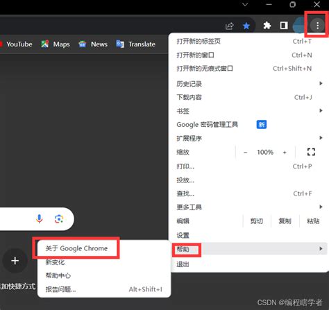 Selenium库网页操作备忘录ule Seleniumwebdriver Has No Attribute Opera Csdn博客