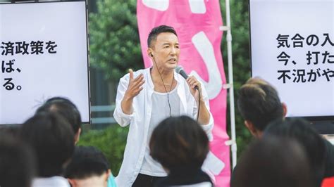 【live】山本太郎代表 告知なし街宣 2024年9月13日（れいわ政治的のど自慢大会 千葉県・船橋駅！） Youtube