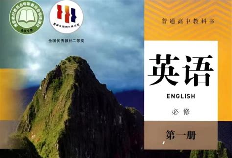 23年高考英语：新课标新增368词含中文释义 知乎
