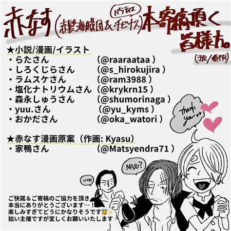 1123 Glc新刊サンプル】②andアンケート 色々と曖昧な時点で恐縮ですが、新巻アンケートにご協力頂ければ幸いです」kyasuの漫画