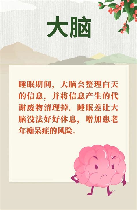 失眠时器官比你更痛苦，4个技巧让你沾床就睡 知乎