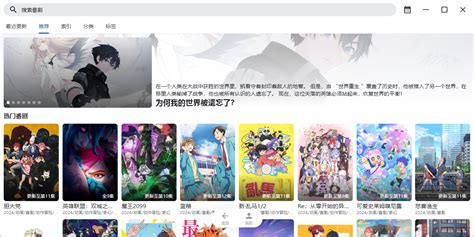 Anime GitHub Topics GitHub