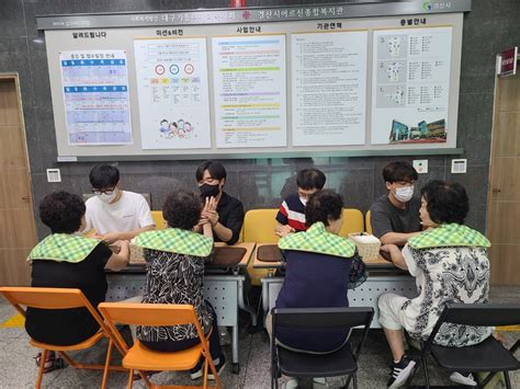 대구대학교정신건강상담센터 연계 2023년 2회차 손 마사지 서비스 실시 사진갤러리 경산시어르신종합복지관