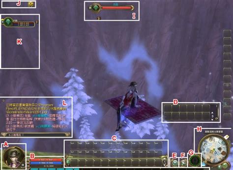 Aion 永恆紀元 攻略百科：遊戲介面 巴哈姆特