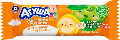 Батончик фруктовый «Агуша» Яблоко-банан, 15 г – купить по приятной цене ...
