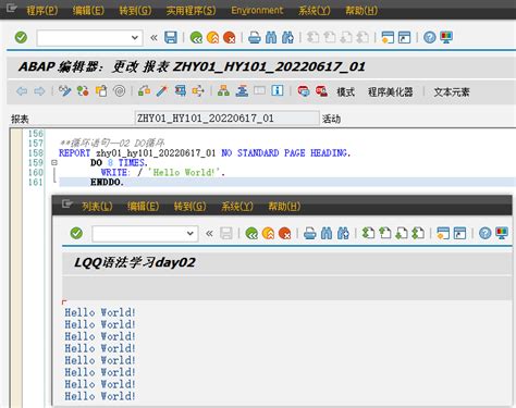 sap abap 循环处理 简书