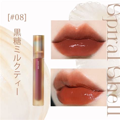 【joocyee】フルーツミラーリップグロス 08 黒糖ミルクティー 32g32g 08 黒糖ミルクティー Rosemary