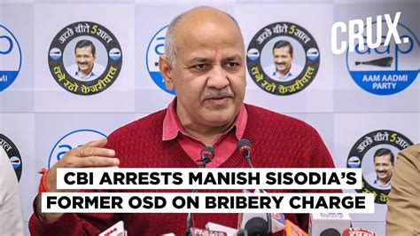 Ahead Of Delhi Elections Cbi Arrests Manish Sisodias Former Osd On