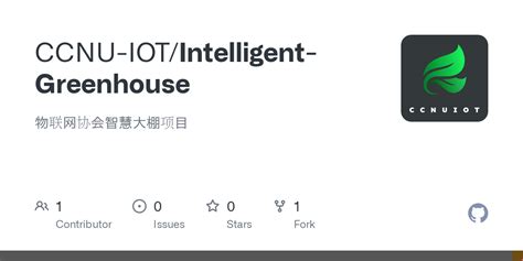 GitHub CCNU IOT Intelligent Greenhouse 物联网协会智慧大棚项目