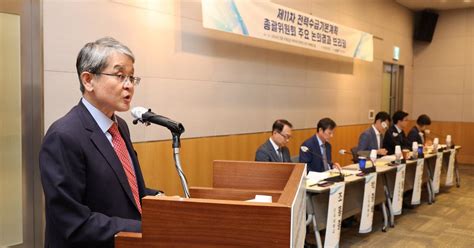 Eleventh Energy Provide And Demand Plan Unveiled New Nuclear Energy