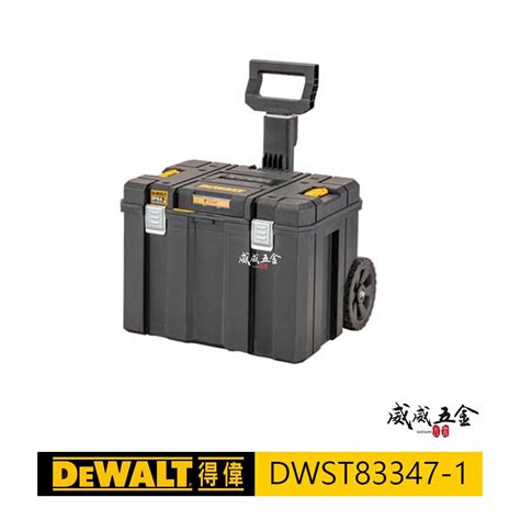 Dewalt 美國 得偉｜變形金剛20系列 移動式工具車 工具箱 收納箱｜dwst83347 1｜公司貨【威威五金】 蝦皮購物