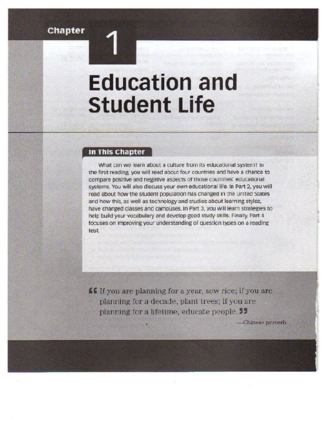 Lecture 1 Reading Pdf