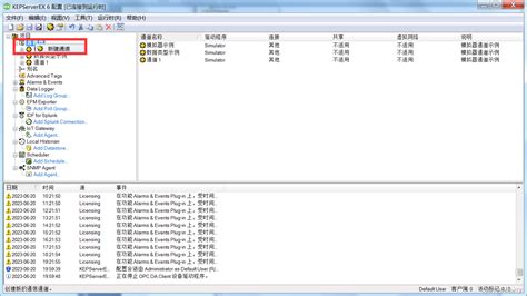 通讯软件015——分分钟学会kepware Opc Hda Server仿真配置kepserver 模拟数据源 Csdn博客