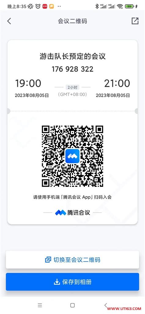 sap入门培训 优通sap