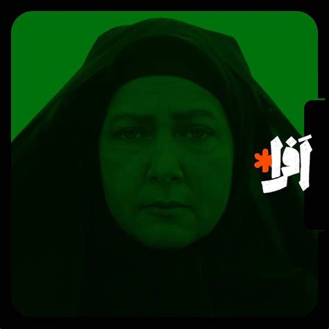 تماشای آنلاین قسمت 34 سی و چهارم سریال افرا با کیفیت 1080