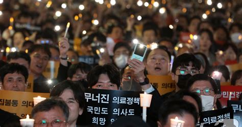 한국의료 사망거리로 나온 의사들