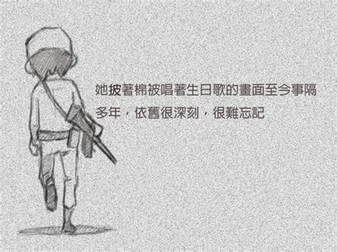 在外島當兵的日子 心情板 Dcard