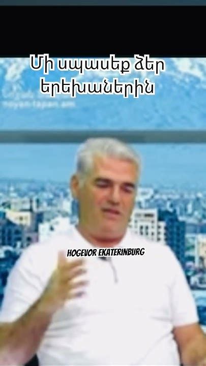 Մի սպանեք ձեր երեխաներին աբորտ աղոթք հիսուս հոգեւոր հոգեւոր քարոզներ бог Youtube