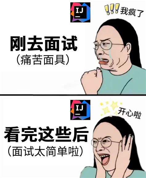 都金九银十了你不会还没背过最新版Java高频面试题吧 精选312道附答案PDF 哔哩哔哩