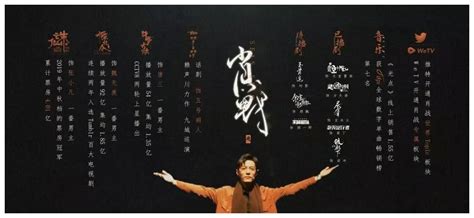 肖战版《如梦之梦》首演空前成功，观演需求激增，一票难求 经历婚姻第一任妻子赵川主