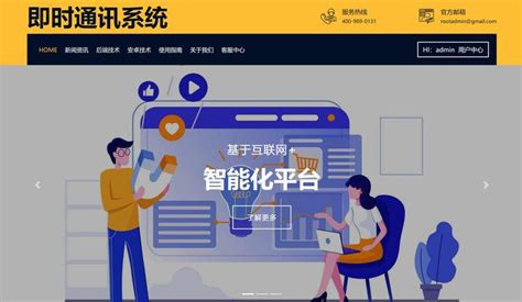 毕业了设计和实现基于spring的管理系统步骤 知乎