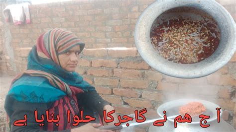 Aaj Ham Gajar Ka Halva Banaa Rahe Hain`village Life With Sufyan