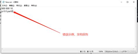 更换android 设备开机动画替换安卓开机animation Csdn博客