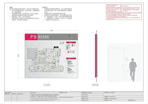 消防疏散示意图素材 消防疏散示意图图片 消防疏散示意图设计模板 昵图网昵享网 Sosonipiccn